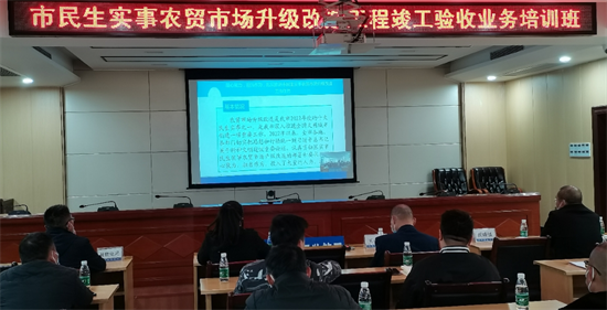 遂溪县市场监督管理局组织参加市民生实事线上业务培训会 遂溪县人民政府公众网站