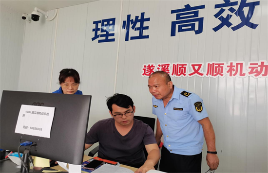 遂溪县市场监督管理局开展“五一”节前机动车检验检测机构专项监… 遂溪县人民政府公众网站