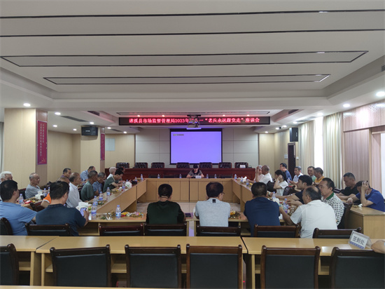 遂溪县市场监督管理局开展庆八一“老兵永远跟党走”座谈会 遂溪县人民政府公众网站