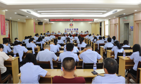 遂溪县市场监督管理局召开市场监管领域群众身边不正之风和腐败问… 遂溪县人民政府公众网站